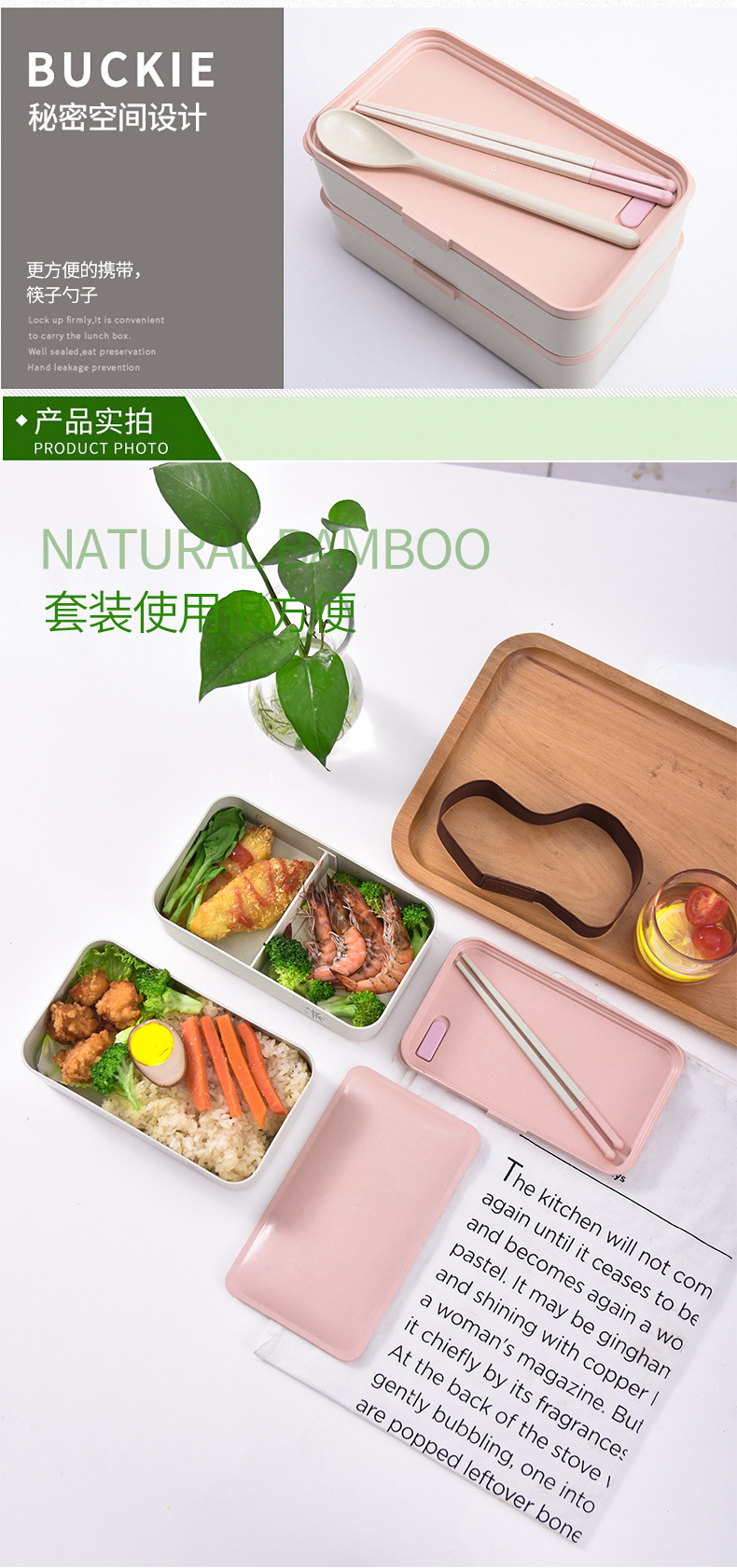 2 Layers Portable Bamboo Tiffin Lunch Box Biodegradable Material - Buy ...
